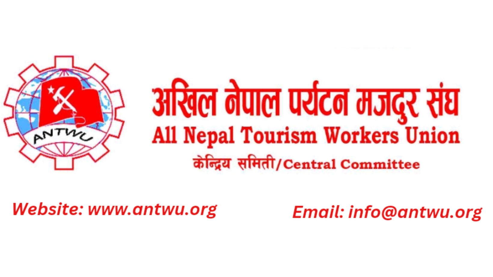 All Nepal Tourism Workers Union । ANTWU